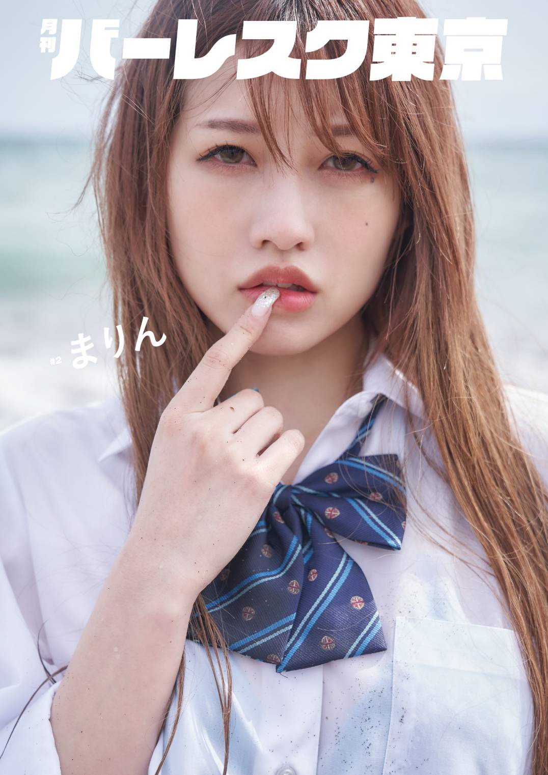 『月刊バーレスク東京 #2 まりん』発売されました！ - ROKUSAN ANGEL